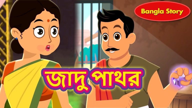 Cartoon in Bengali : Top-rated Animated Bangla Fairy Tales